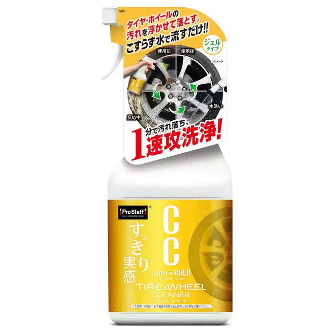 Prostaff Tire & Wheel Cleaner Spray CC Water Gold 700ml - MrCleaner